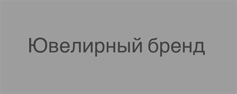 Hea Ювелирные украшения Создаю уникальные украшения ручной работы в