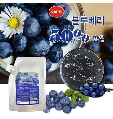 가림 블루베리 리플잼 1kg 블루베리잼 티몬