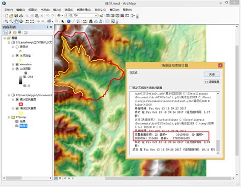 Arcgis水文分析实战教程库容和淹没区计算 知乎