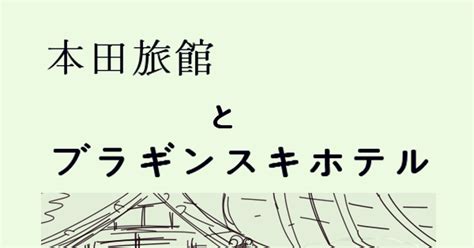 お日様コンビ お日様コンビで温泉街パロディ すはのマンガ Pixiv