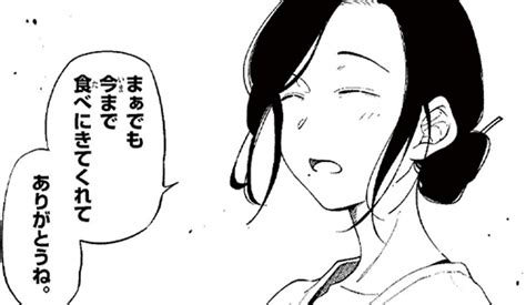 近くの町の中華屋さん 近くの町の中華屋さん 米麹ぽっぽ サンデーうぇぶり