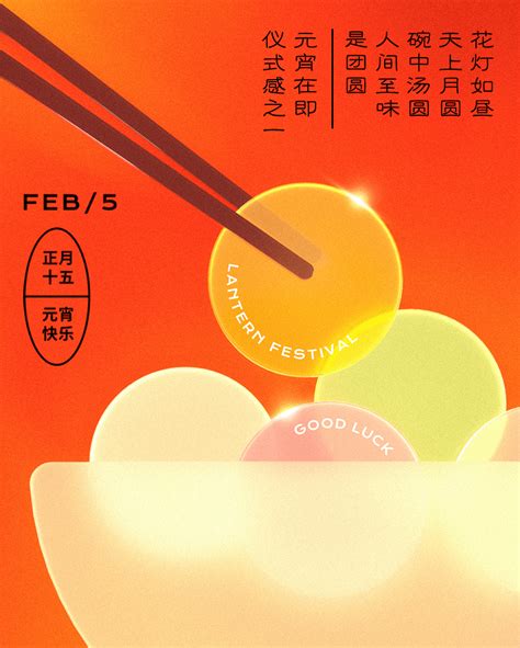 躲得过初一，躲不过十五？安排！情人节焕新战袍