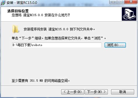 诺宝rc2025最新版下载诺宝rc下载官方版188下载