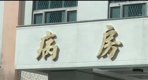 竹崎某醫院護理師衝突持刀砍人 警方醫院三緘其口