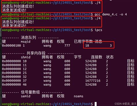 系统编程 消息队列 think queue开发手册 csdn博客