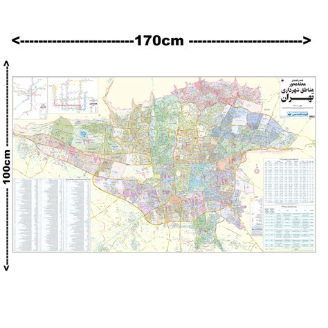 قیمت و مشخصات نقشه راهنمای پوشش گیاهی و محیط زیست ایران گیتاشناسی نوین کد ۱۶۲۳ زیراکو