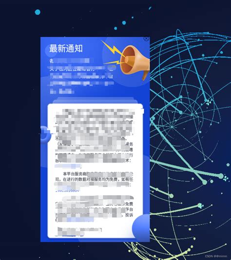 vue飘浮窗实现（屏幕上下左右移动，触壁回弹） vue 飘窗 csdn博客