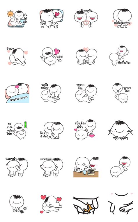 มอยกับเหม่ง 13 ไอต้าวหนึบหนับ สติ๊กเกอร์ไลน์ดุ๊กดิ๊กและมีเสียง ของแท้ 100 ลิขสิทธิ์แท้ ไม่มีวัน