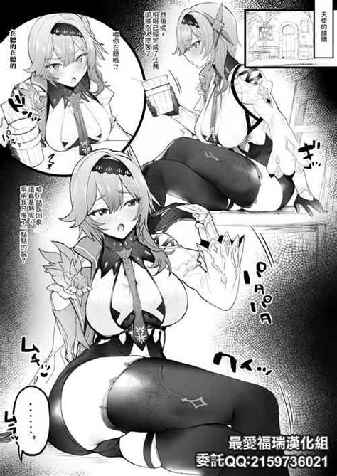 高雄 Nhentai Hentai Doujinshi And Manga