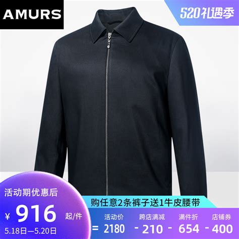 Amurs爱缪斯大码男装中年上班翻领夹克 男士商务休闲纯色外套amurs旗舰店