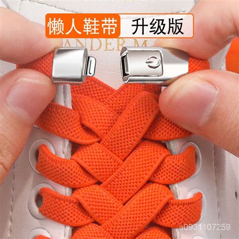 🔥臺灣熱賣 優選好物🔥懶人鞋帶扣免係彈力鬆緊男加寬扁平鞋帶繩女款兒童不用係固定00 蝦皮購物