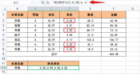 EXCEL一对多查找显示多个结果合并超简单万金油公式 知乎