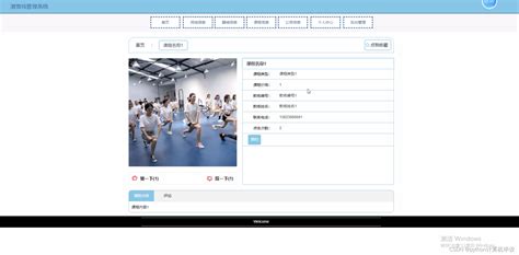 Springbootjavaphpnodepython滑雪场管理系统【计算机毕设】 Csdn博客