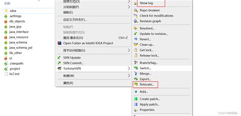 Svn使用手册【简洁明了】svn手册 Csdn博客 Svn使用手册【简洁明了】svn手册 Csdn博客