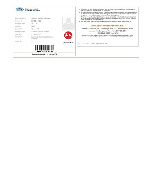 Sanket Jadhav Ecard Pdf Identity Document Hospital