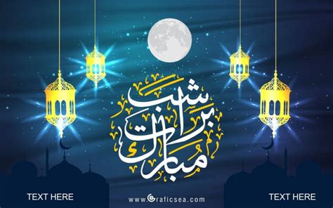Holy Event Shab E Barat Banner Cdr Vector Design Free Download Graficsea