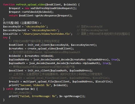【视频点播最佳实践】使用oss Sdk上传视频到点播
