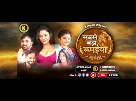 Sabse Bada Rupaiya Kangan Original Official Short Steaming Now