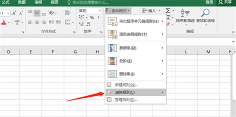 Excel