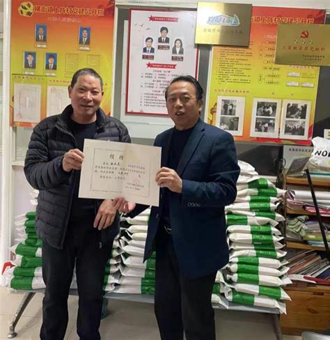 宁波市残疾人联合会 基层动态 守望相助，爱心接力 海曙区横街镇种粮大户林永灵向120户残障家庭捐赠大米