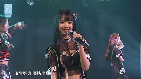 170810 Snh48 Team Xii 《代号xii》剧场公演 Youtube