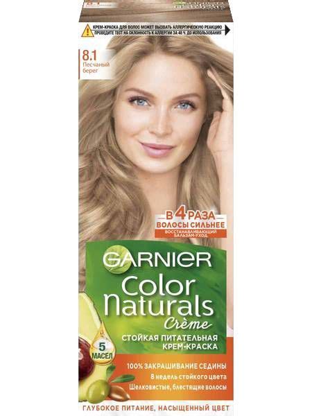 Garnier Крем-Краска для волос стойкая Color Naturals, 8.1 Песчаный ...