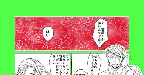 Tigerandbunny 【兎虎腐】バニーちゃん誕生日おめでとう漫画 遼のマンガ 漫画 兎虎 腐向け Pixiv