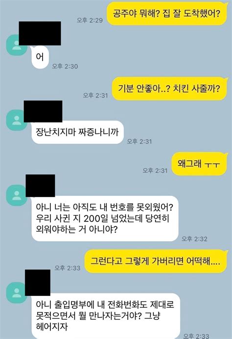 너가 좋아할 이슈 너가 좋아할 이슈 Added A New Photo