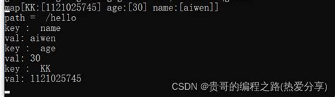 Go 构建一个web服务 腾讯云开发者社区 腾讯云