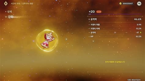 잘 들어라 애초에 기대를 하니까 배신을 당하는거다 원신 에펨코리아