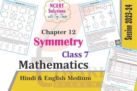 Ncert Solutions For Class 7 Maths Chapter 12 Symmetry