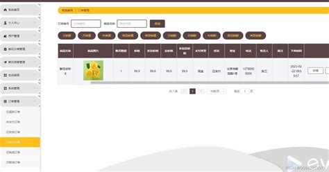 自适应vue js uni app hbuilderx响应式 网上鲜花销售商城系统xde5j uniapp响应式商城 csdn博客