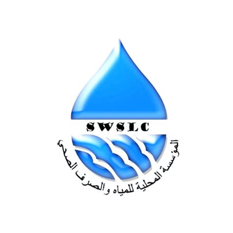 مؤسسة المياه بأمانة العاصمة تدعو إلى عدم فتح مناهل الصرف الصحي سبأنت
