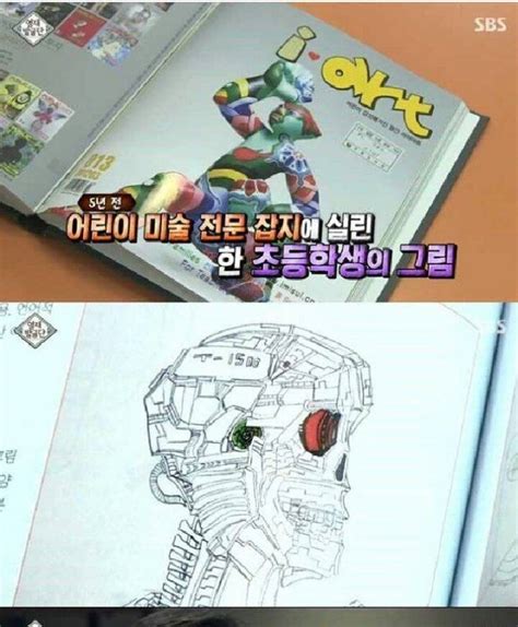 Instiz