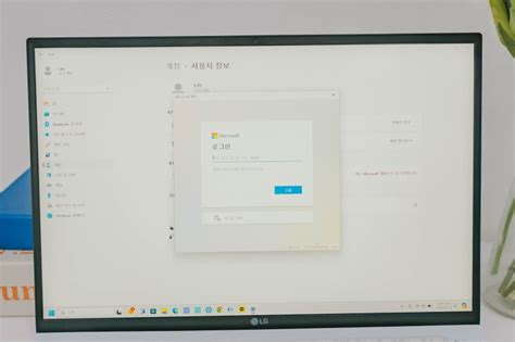 윈도우 10 11 계정 변경 Ms 로컬 및 사용자 이름 바꾸기 방법 네이버 블로그