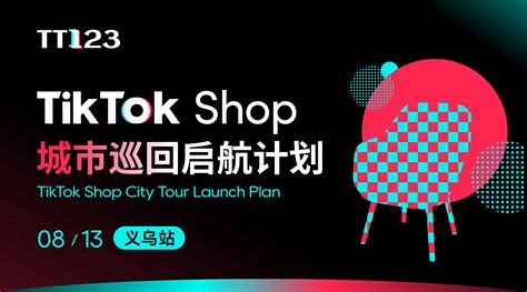 Tiktok Shop东南亚9月榜单：3家小店月入千万美元，20位达人带货gmv破百万美元 Tt123卖家导航