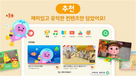 쥬니어 네이버 Jr Naver 로 무료 다운로드 Air Nhncorp Jrapp