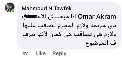 Monty 🌘 On Twitter طيب ده هيبان حاجة غريبة فشخ بس ثقوا فيا محمود فاكر