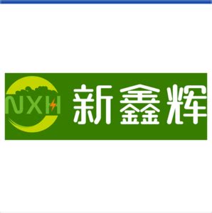东莞市威耐科智能装备有限公司网站