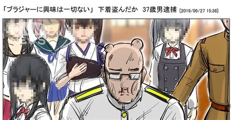 Kancolle Kantai Collection Kancolle Gone Wrong 37歳の鎮守府提督逮捕 Pixiv