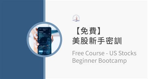 【2025投資理財書單推薦】10本好懂也最適合新手讀的書單！ 慢活夫妻 Invest｜美股投資｜投資理財｜美股課程推薦