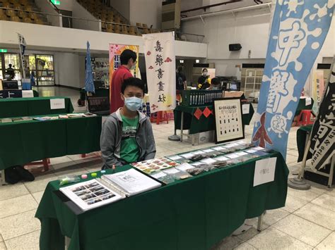 109學年度全校社團評鑑 嘉南藥理大學 課外活動組
