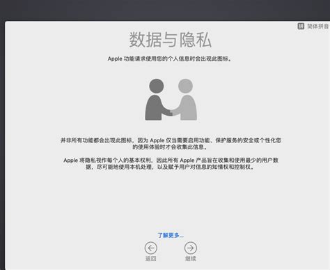 windows上安装macos系统 超详细 可直接使用 diskmaker x windows csdn博客