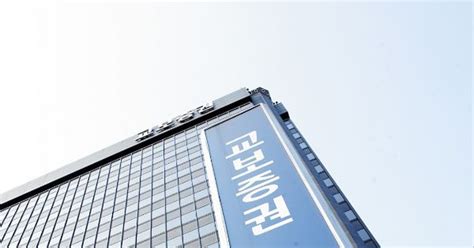 특징주 교보증권 6대 상승세 소액주주 중심 배당 정책