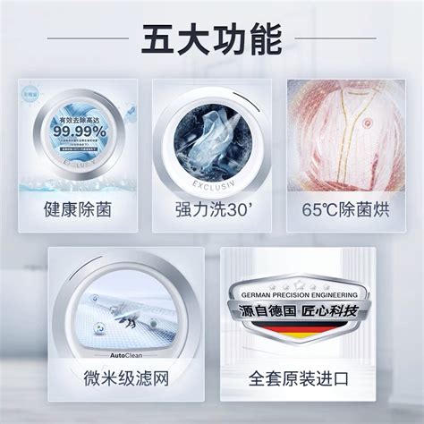 Bosch 博世 10 10KG进口健康活氧洗衣机烘干机洗烘套装656B00 A00 虎窝淘