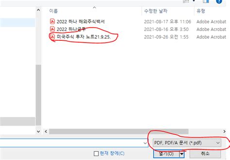 한셀 엑셀excel파일을 한글 파일로 변환하는 방법한컴오피스 기준 네이버 블로그