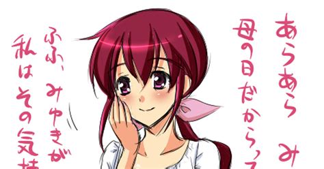 スマイルプリキュア スマプリ15話感想絵 0024のイラスト Pixiv