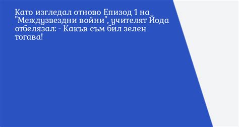 Герои от приказките Vesti Bg