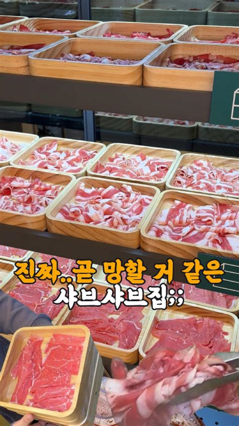먹지도 서울맛집 경기맛집 전국맛집 썸녀에개 고백할 용기가 부족하시다면 지금 당장 여기로 가보세요 여긴 저의 1년동안의 썸이 여기서 끝났던곳인데요 ㅎㅎ 이번 연말에