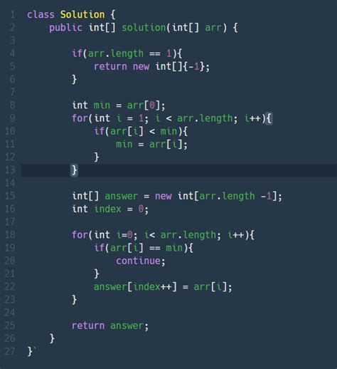 알고리즘 56일차 프로그래머스 기출 문제java 제일 작은 수 제거하기